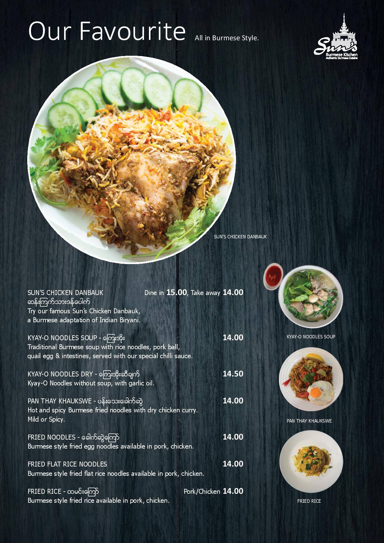 Menu at Sun's Burmese Kitchen restaurant, Blacktown