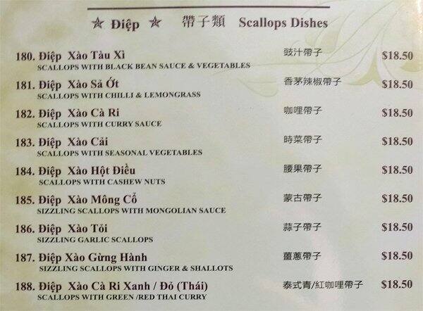 Menu at Co Do restaurant, Richmond