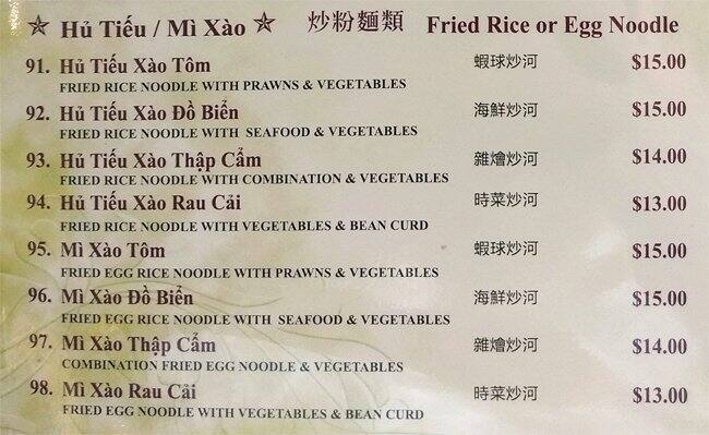 Menu at Co Do restaurant, Richmond