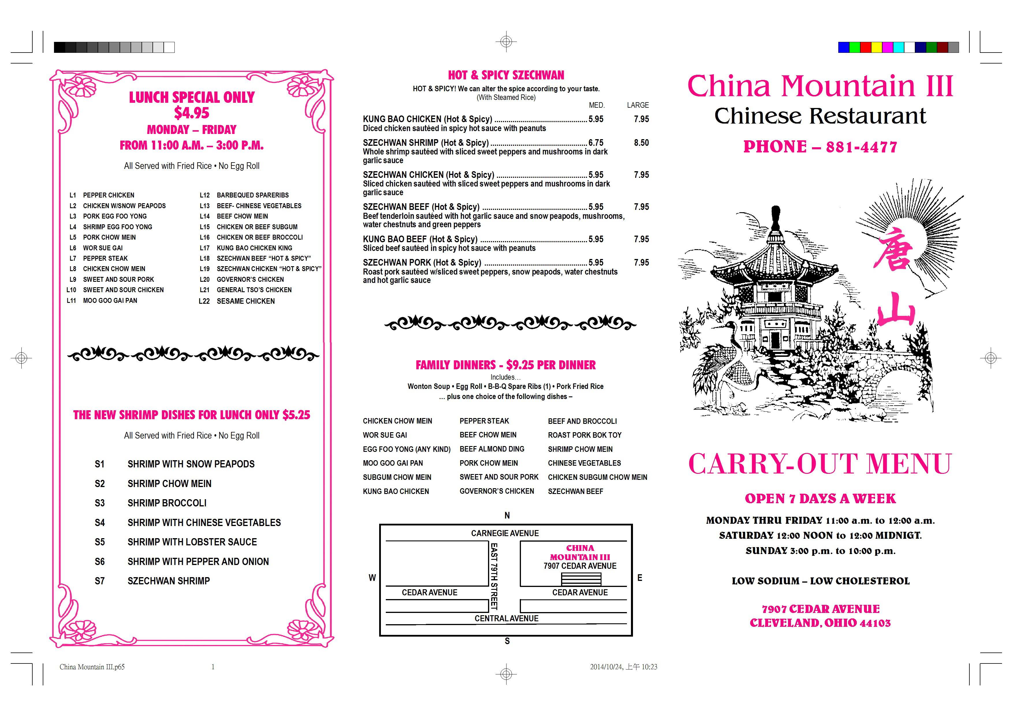 Menu at China Mountain III restaurant, Cleveland, Cedar Ave