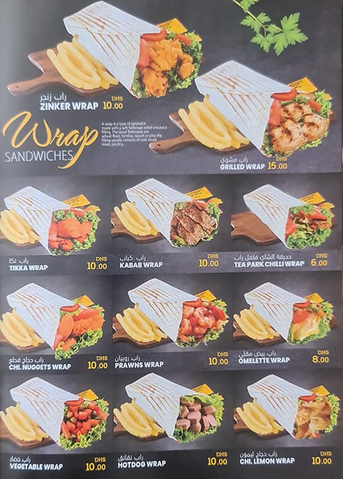 Menu at Tea Park cafeteria, Sharjah, 125th Street