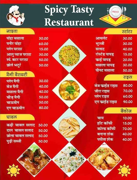 Menu of Spicy Tasty Restaurant, Jagatpura, Jaipur