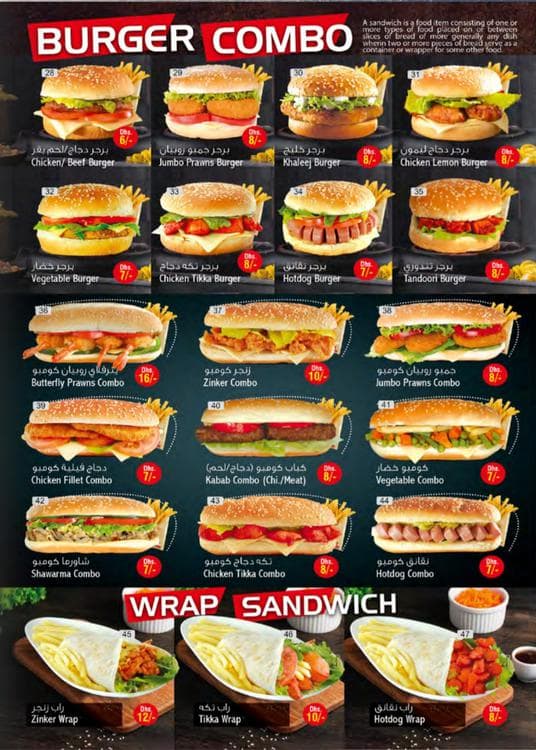 Menu of Top Most Cafeteria, Al Mafraq, Abu Dhabi