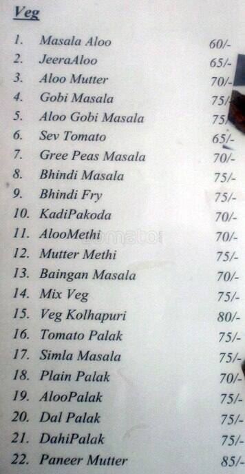 Menu at Sugraas Pure Veg, Navi Mumbai