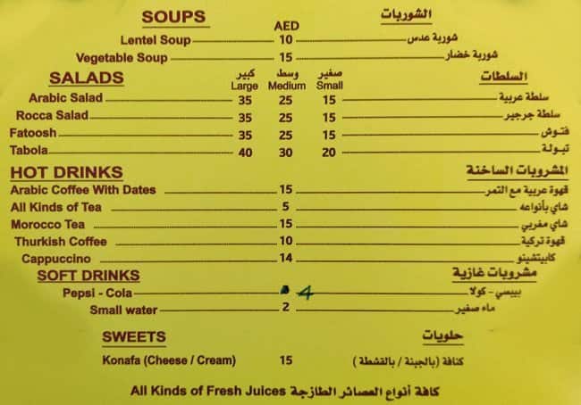Saudi Kitchen Menu, Menu for Saudi Kitchen, Baniyas, Abu Dhabi - Zomato