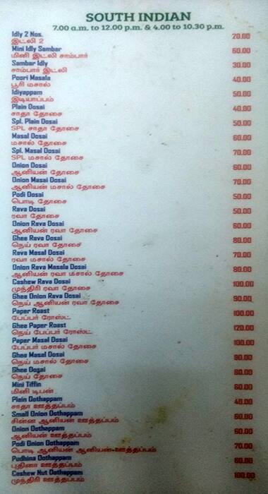 Menu at Chennai Dosa, Chennai