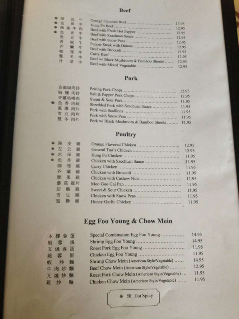 Menu at King Palace Chinese BBQ, North Miami