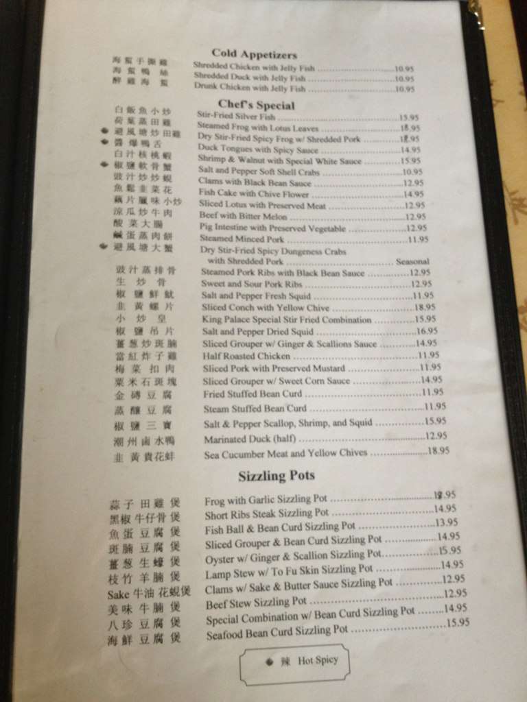 Menu at King Palace Chinese BBQ, North Miami