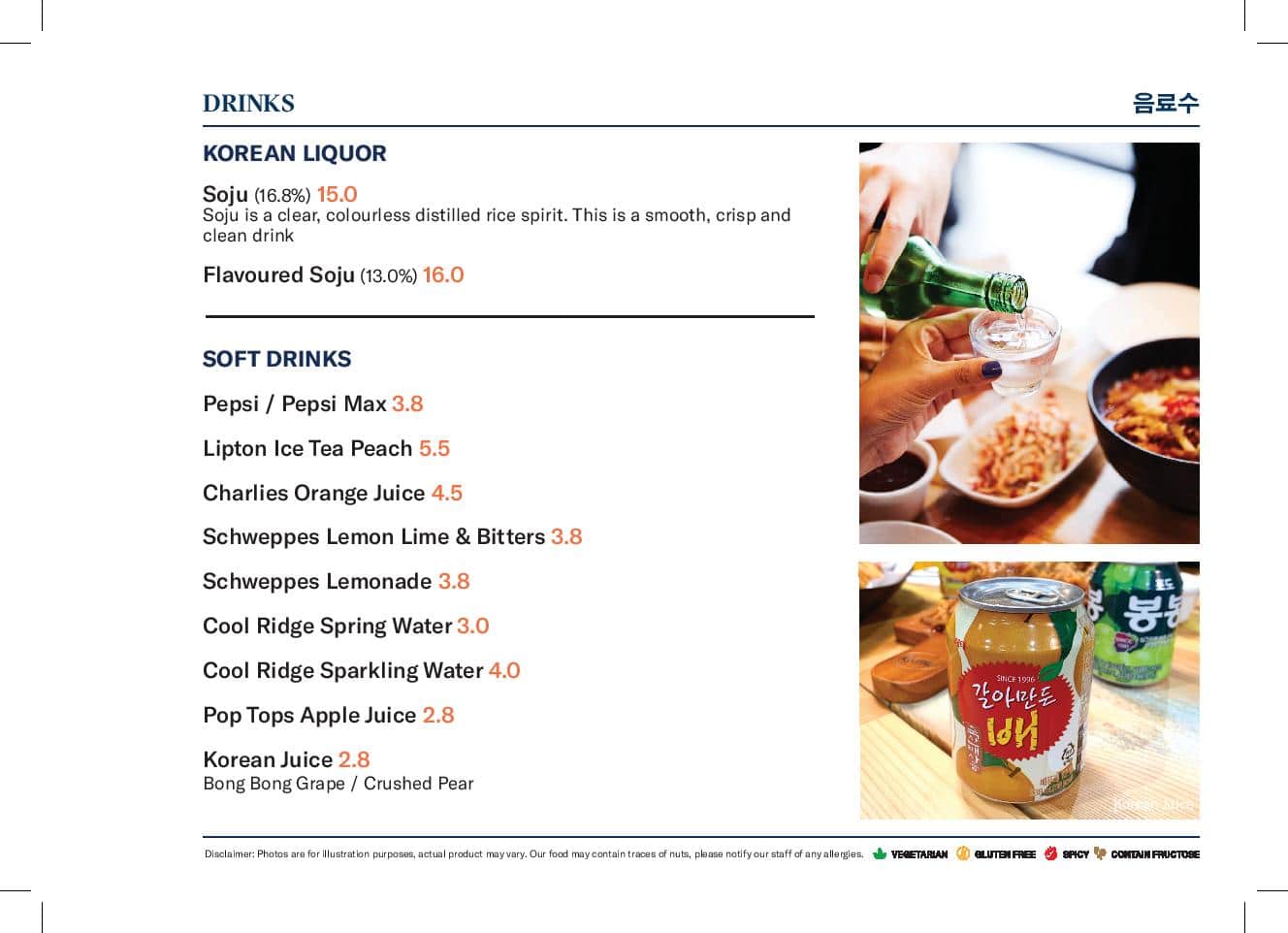 Menu at Gami Chicken & Beer restaurant, Sydney, Shop 10.29/644 George St