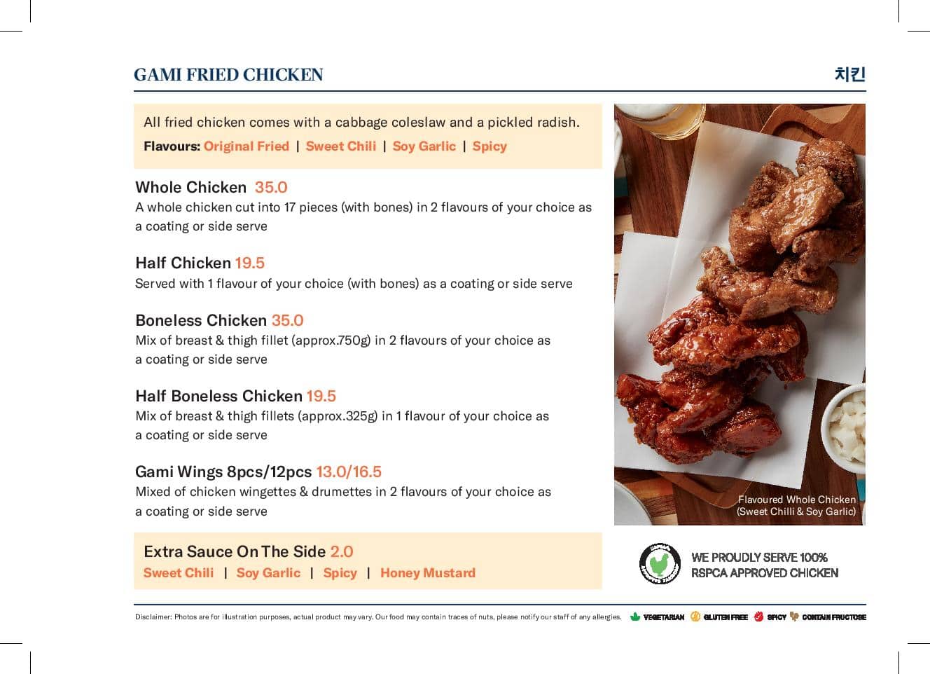 Menu at Gami Chicken & Beer restaurant, Sydney, Shop 10.29/644 George St