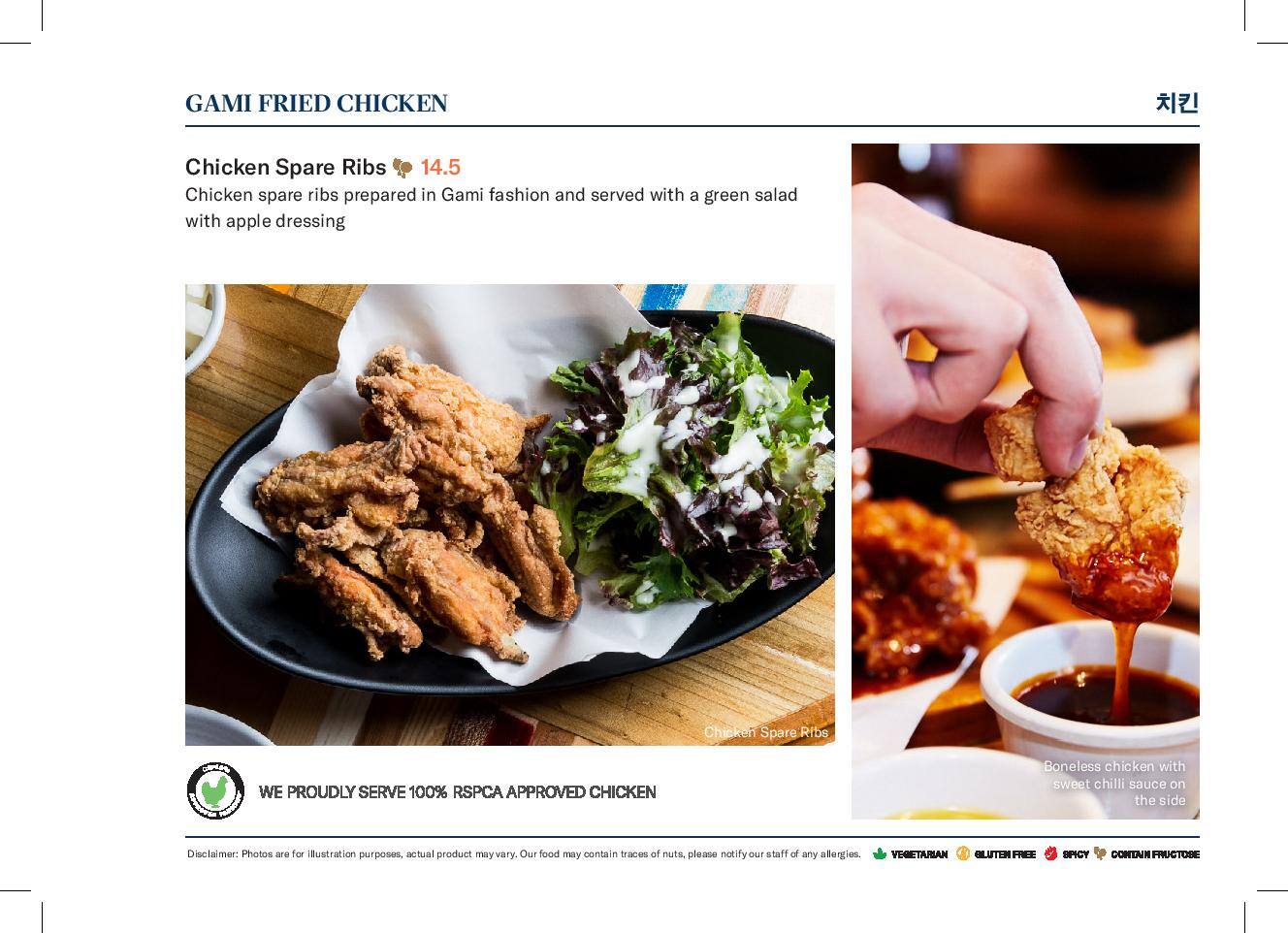 Menu at Gami Chicken & Beer restaurant, Sydney, Shop 10.29/644 George St