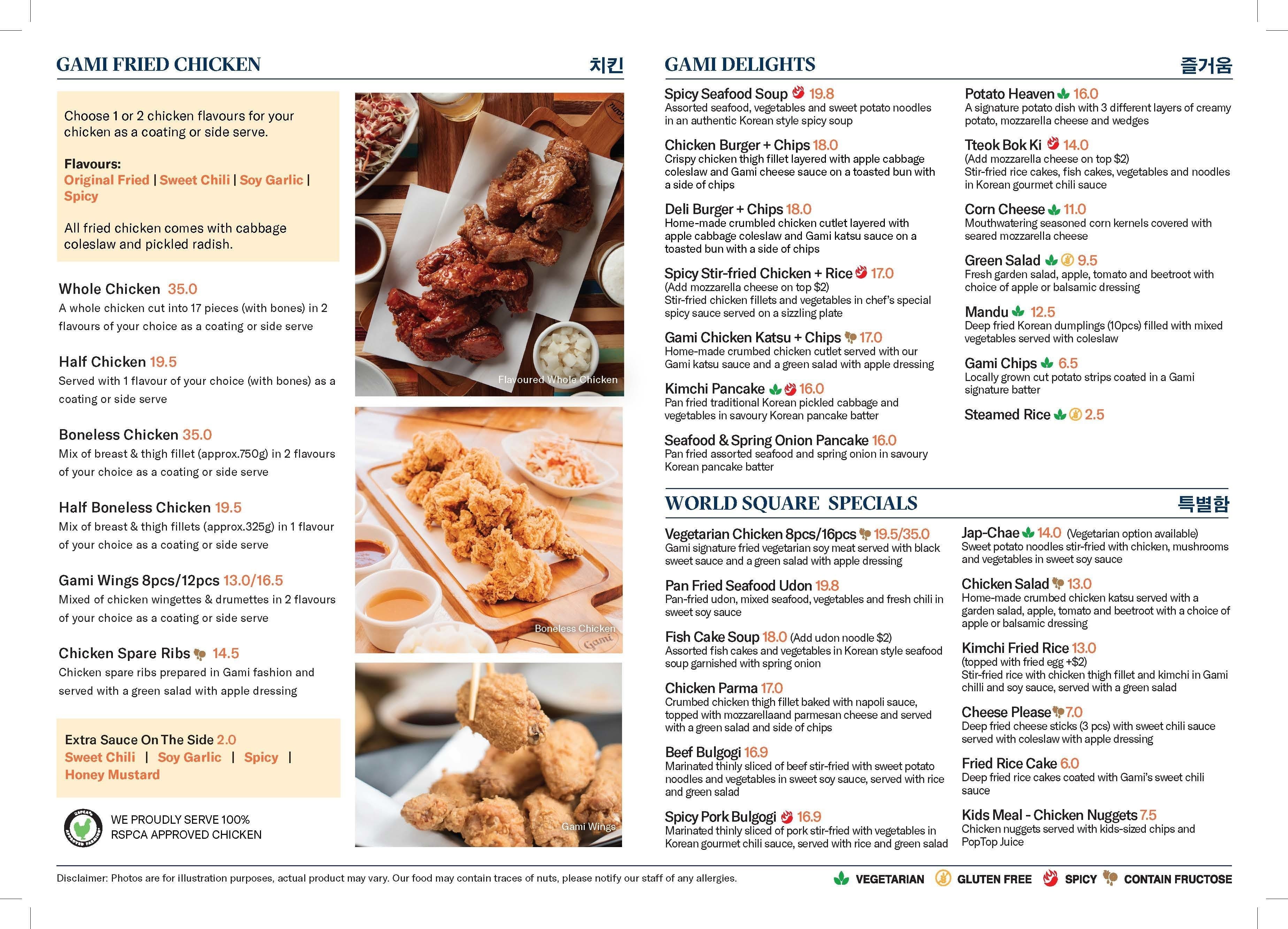 Menu at Gami Chicken & Beer restaurant, Sydney, Shop 10.29/644 George St