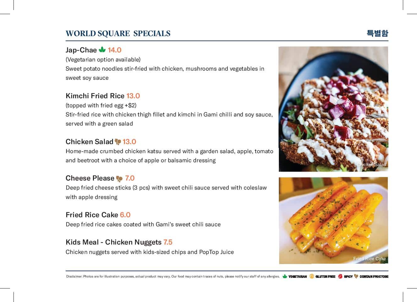 Menu at Gami Chicken & Beer restaurant, Sydney, Shop 10.29/644 George St