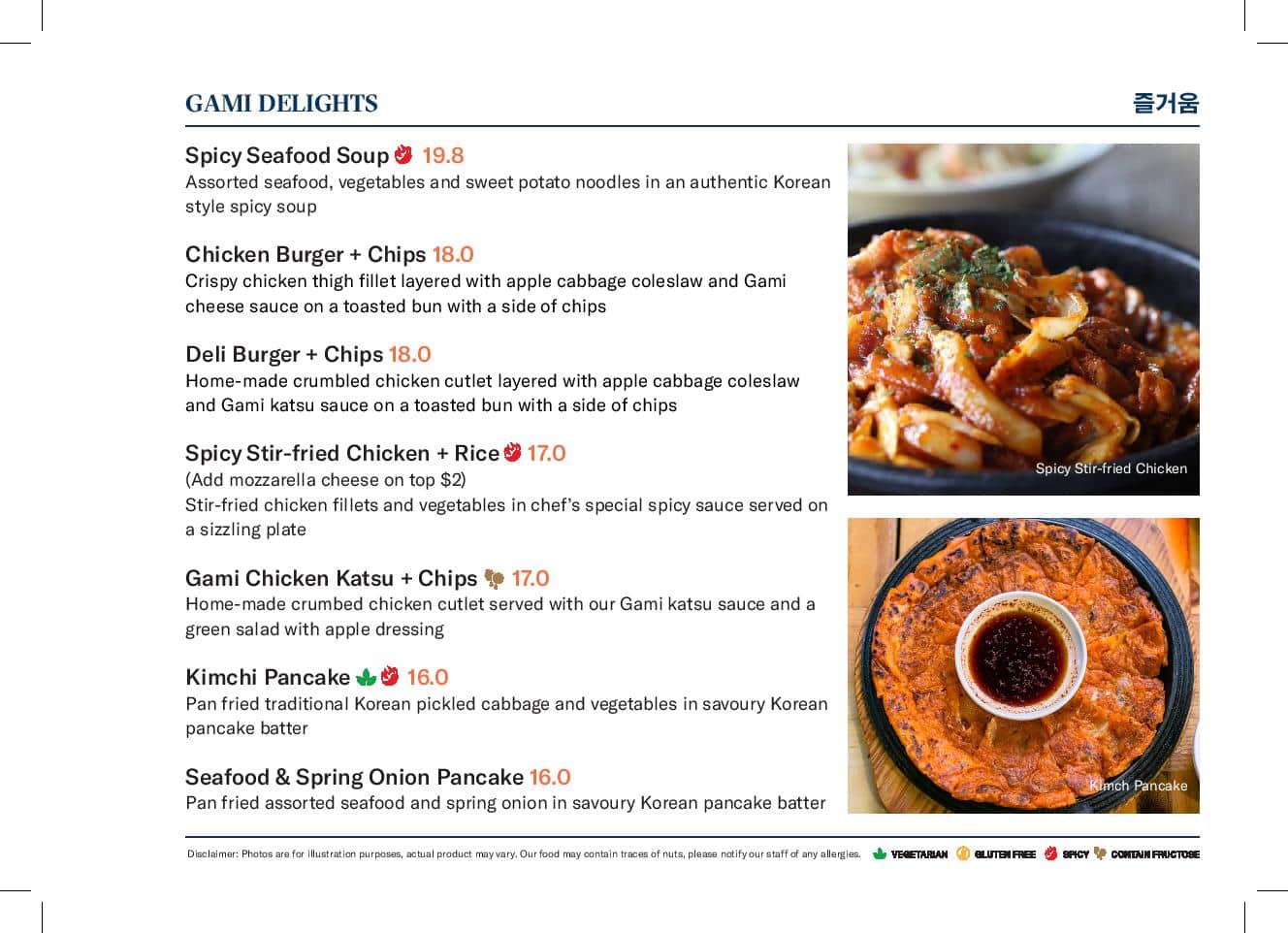 Menu at Gami Chicken & Beer restaurant, Sydney, Shop 10.29/644 George St