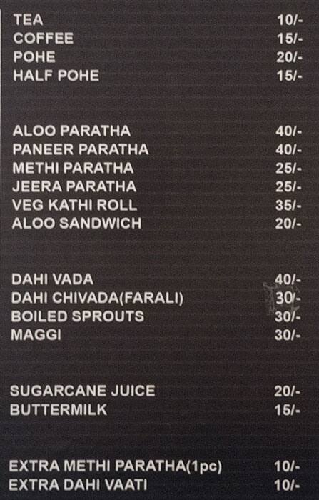 Menu of Umiya Food Zone, Bhosari, Pune