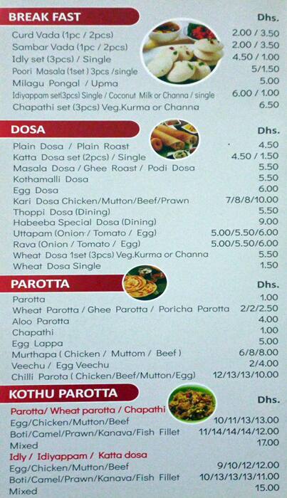 Menu of Bait Al Asal Restaurant & Catering, Saif Zone, Sharjah