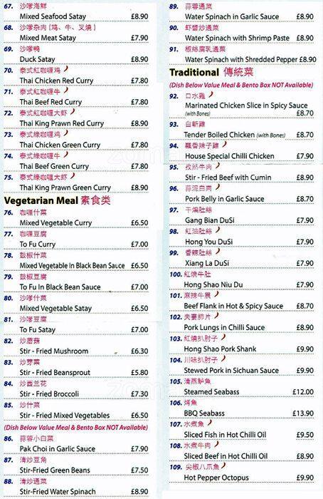 Menu at Lian Pu restaurant, Edinburgh