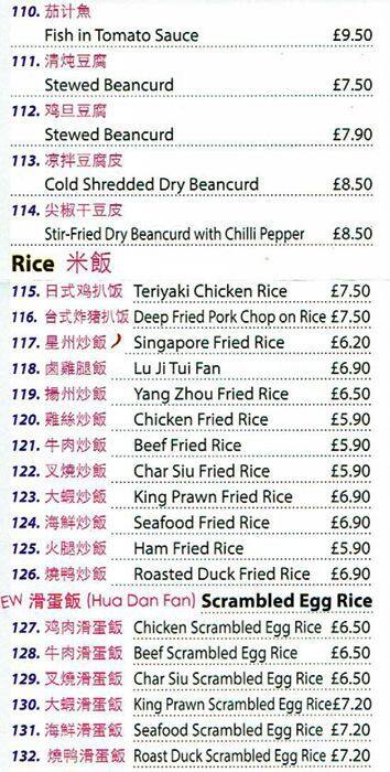 Menu at Lian Pu restaurant, Edinburgh