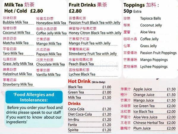 Menu at Lian Pu restaurant, Edinburgh