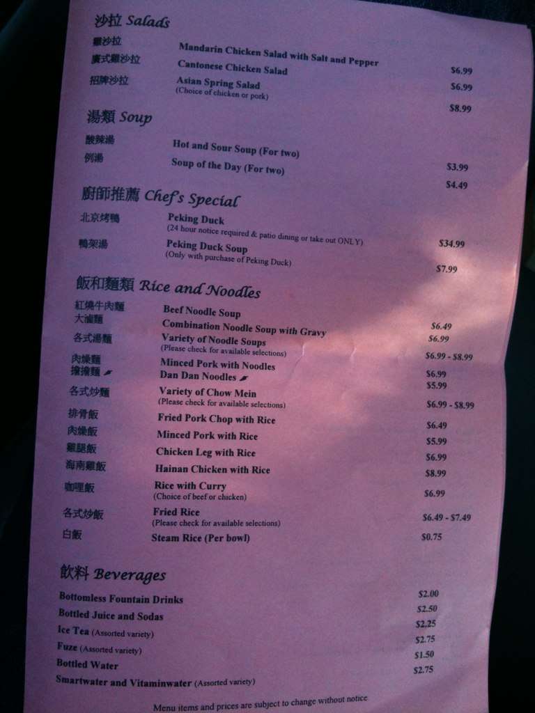 Menu at Asian Tapas restaurant, Irvine