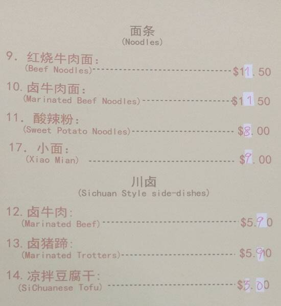 Menu at 3 Kingdoms restaurant, Sunnybank