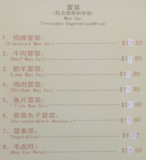 Menu at 3 Kingdoms restaurant, Sunnybank