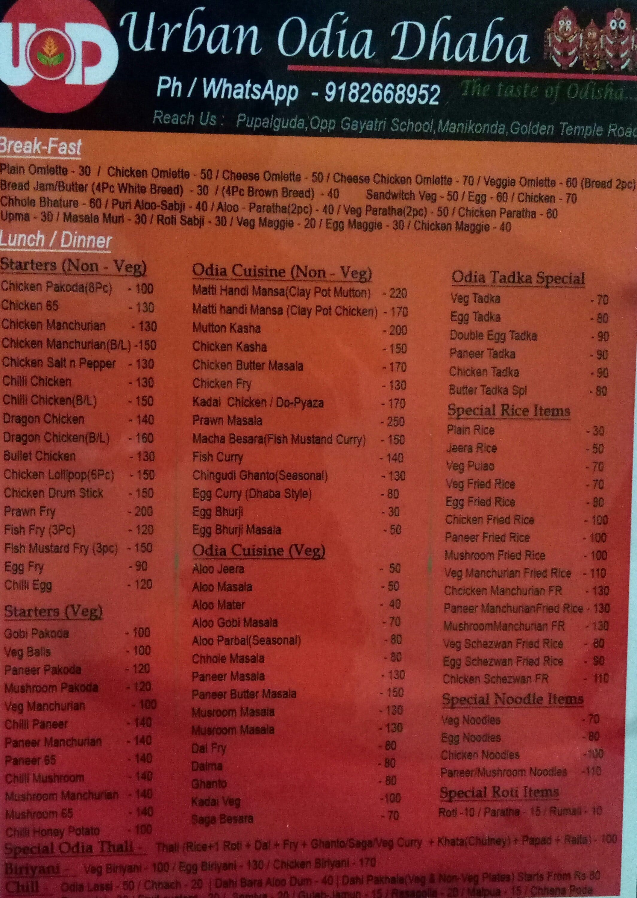 Urban Odia Dhaba Menu, Menu for Urban Odia Dhaba, Manikonda, Hyderabad ...