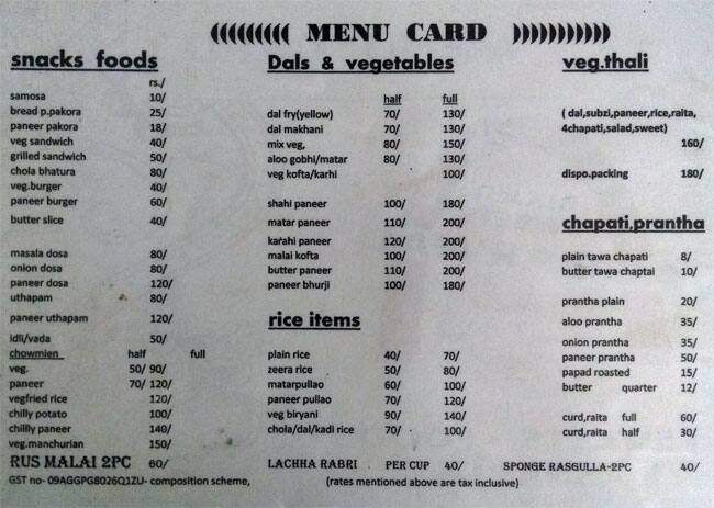 Menu at Aggarwal Sweets surajpur, Greater Noida