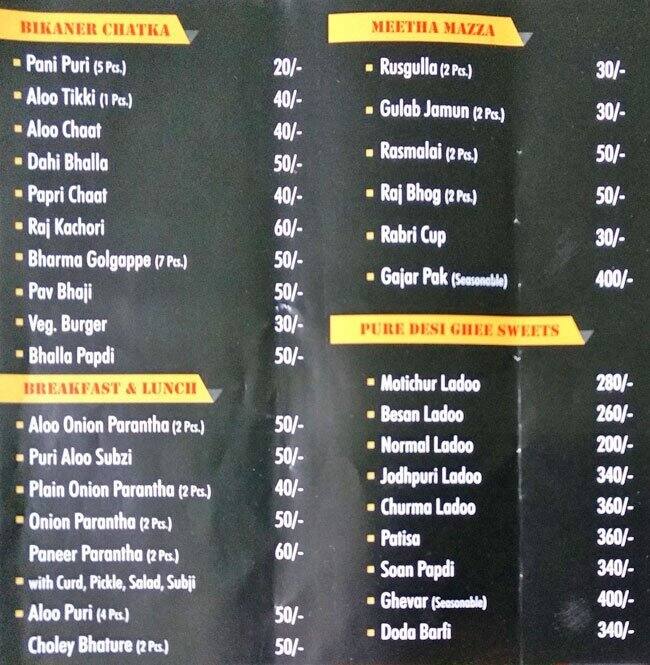 Shree Bikaner Misthan Bhandar Menu - Zomato