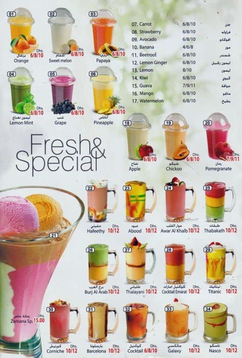 Zamana Karak Menu, Menu for Zamana Karak, Al Nahyan, Abu Dhabi - Zomato