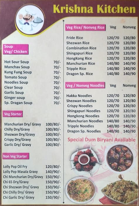 Menu of Krishna Kitchen, Narhe, Pune