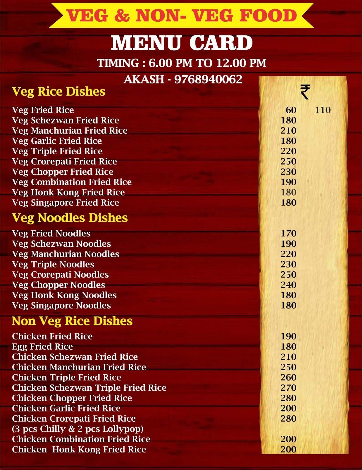 Menu of Bunty Chinese Food, Goregaon East, Mumbai