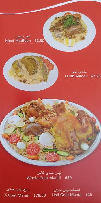 Bait Al Mandi Menu, Menu for Bait Al Mandi, Muhaisnah, Dubai - Zomato