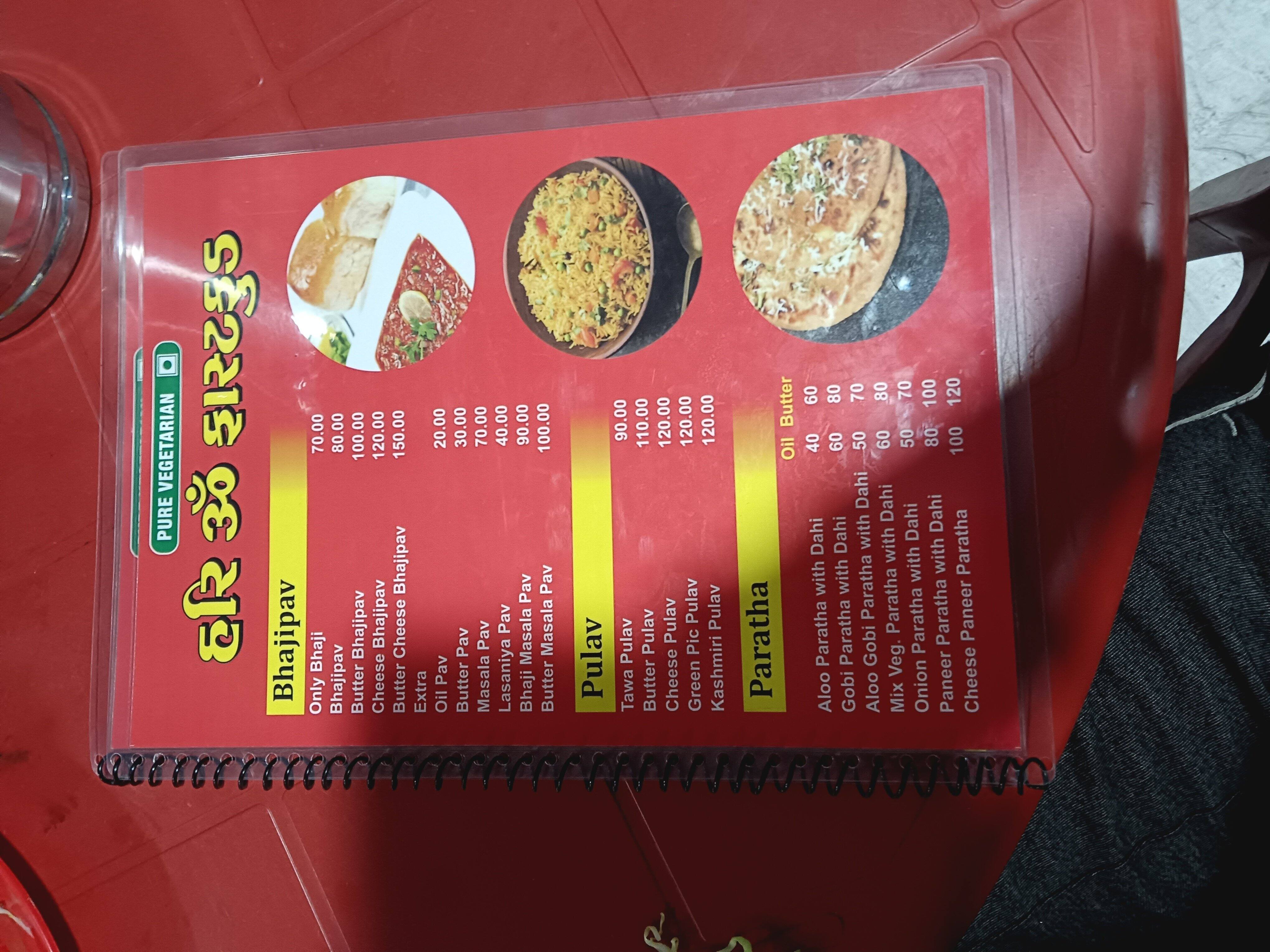 Menu of Hari Om Parotha, Isanpur, Ahmedabad