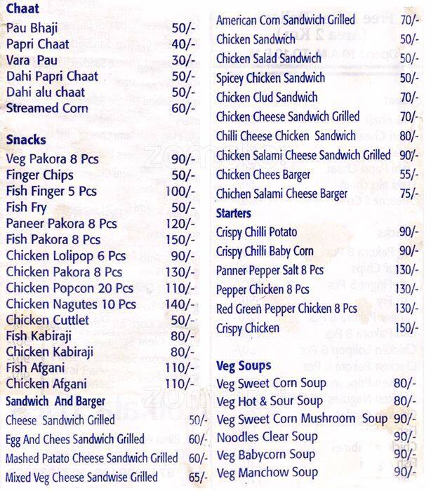 Menu at Kolkata Bites, Kolkata, 34