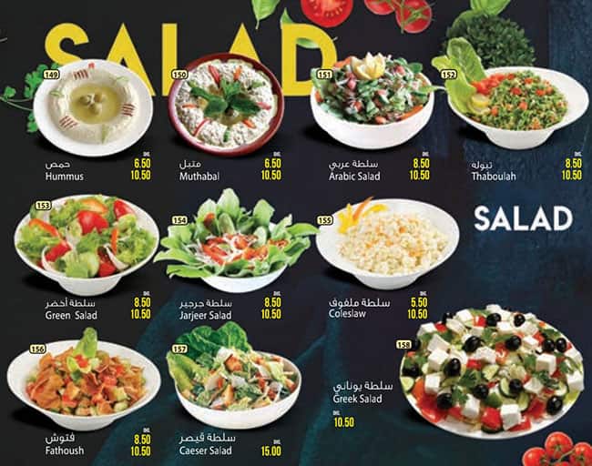 Menu of Fresh & Tasty, Mussafah Shabiya, Abu Dhabi