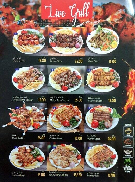 Fresh & Tasty menu, Menu restauracji Fresh & Tasty, Mussafah Shabiya ...