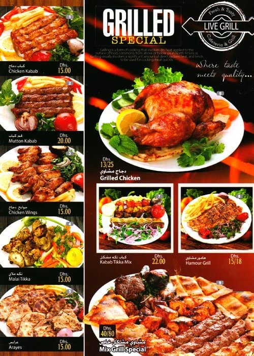 Fresh & Tasty menu, Menu restauracji Fresh & Tasty, Mussafah Shabiya ... Fresh & Tasty menu, Menu restauracji Fresh & Tasty, Mussafah Shabiya ...