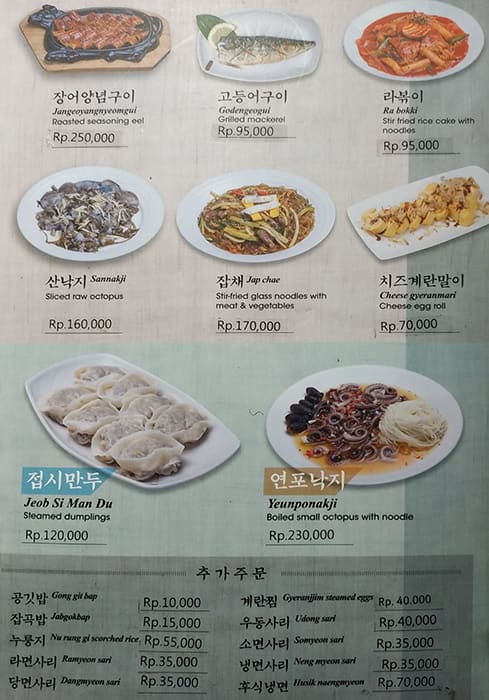 Menu at San Jung 산정 Restaurant Karawaci, Tangerang, Jl. Boulevard Palem ...