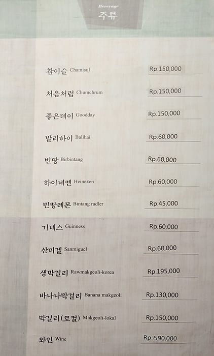Menu at San Jung 산정 Restaurant Karawaci, Tangerang, Jl. Boulevard Palem ...