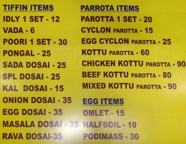 Hotel Sreena Fast Food Menu, Menu for Hotel Sreena Fast Food ...