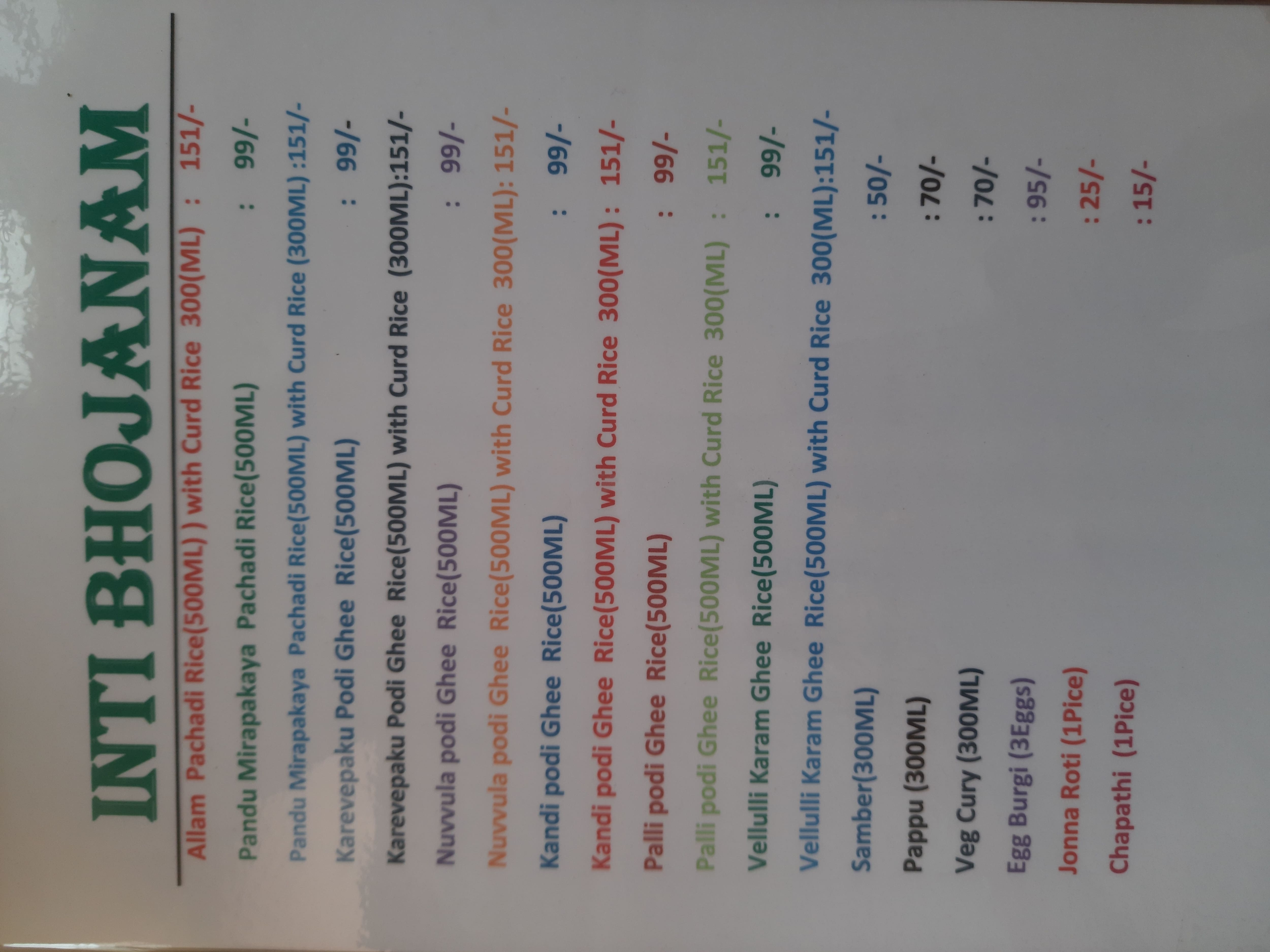 Menu of Inti Bhojanam, Uppal, Secunderabad