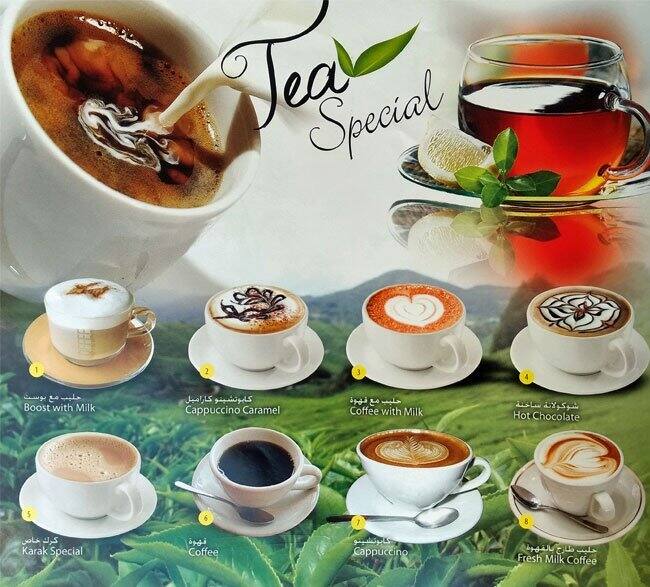 Khabeer Al Shay Cafeteria Menu - Zomato