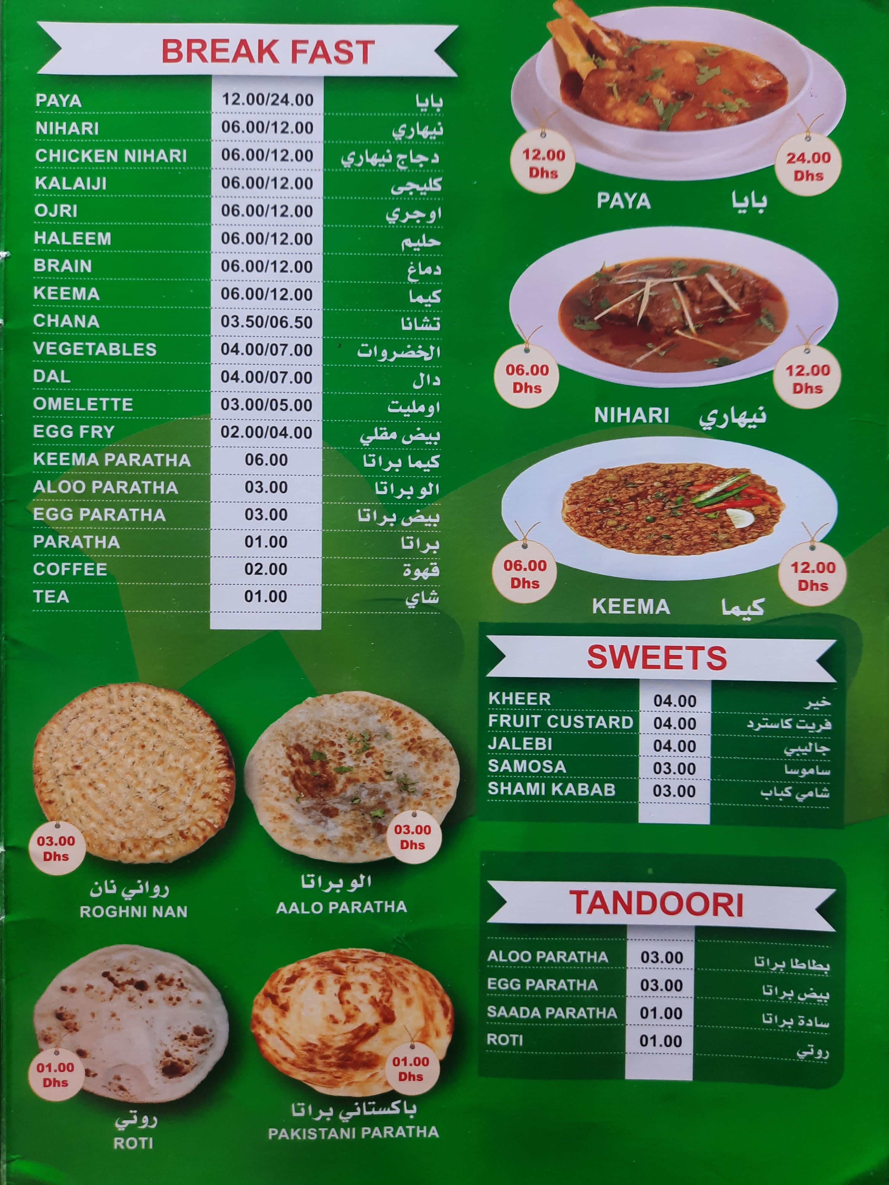 Menu of Khan Darbar, Mussafah Sanaiya, Abu Dhabi