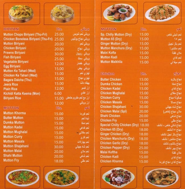 Haddad Hyderabad Restaurant Menu - Zomato