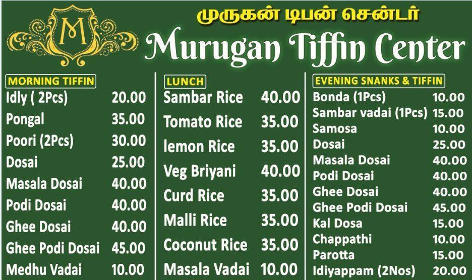 Menu of Murugan Tiffin Center, Villivakkam, Chennai