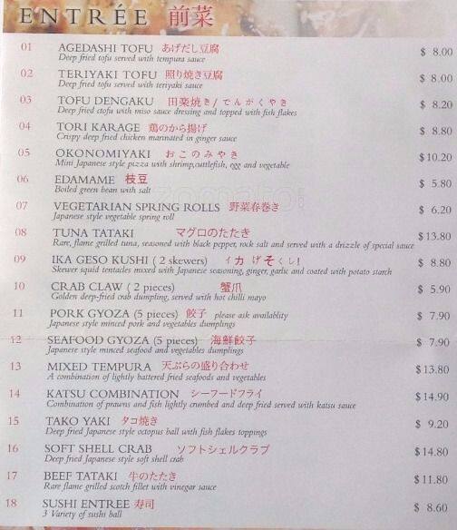 Menu at Yuki restaurant, Willetton, 7/113 Collins Rd