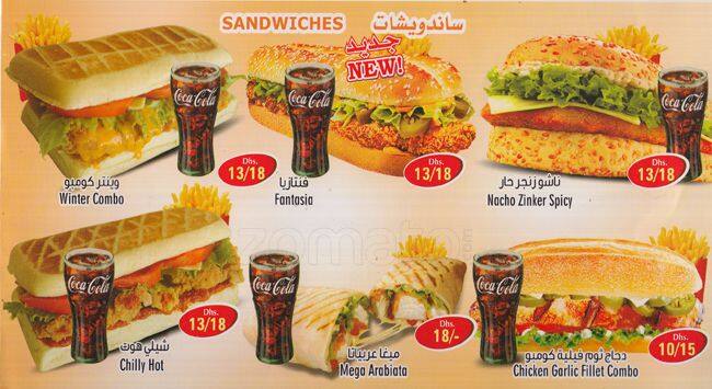 Menu at Hot Fried Chicken restaurant, Ras Al-Khaimah, Sheikh Kayed Bin ...