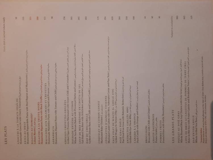 Menu of LPM Restaurant & Bar, Al Maryah Island, Abu Dhabi