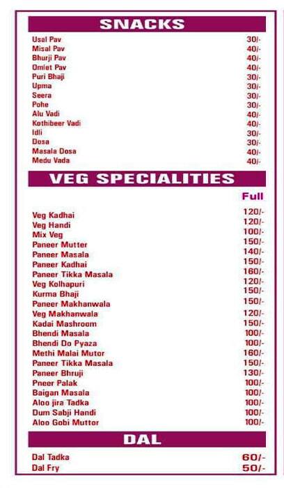 Menu of Aai Fast Food Corner, Chembur, Mumbai